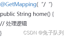 @RequestMapping与@GetMapping和@PostMapping等注解的区别_requestmapping和getmapping-CSDN博客