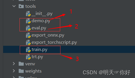 pycharm运行YOLOX出错_doesn't contains class named 'exp-CSDN博客