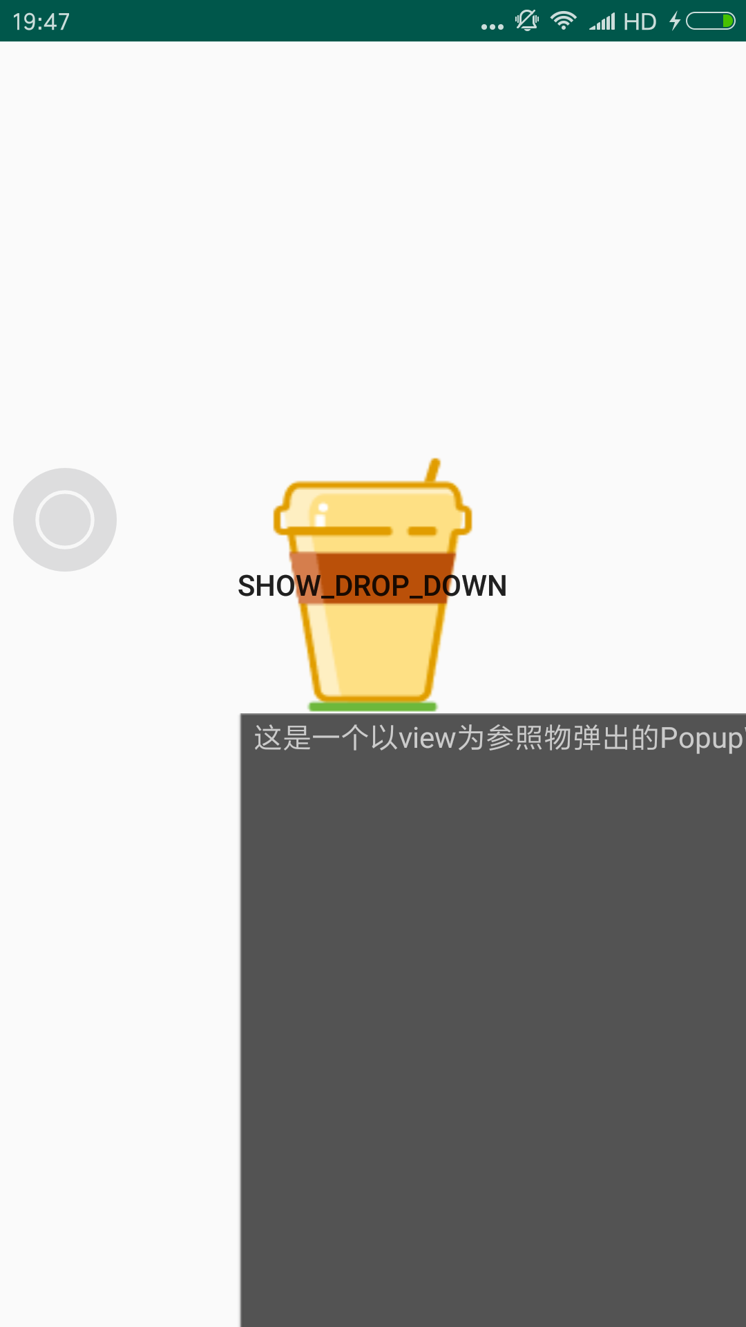 PopupWindow的setClippingEnabled(boolean)用法详述-CSDN博客