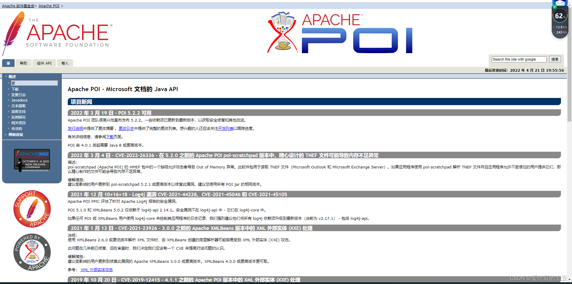 POI知识【Java程序操作Excel】_workbook.write-CSDN博客