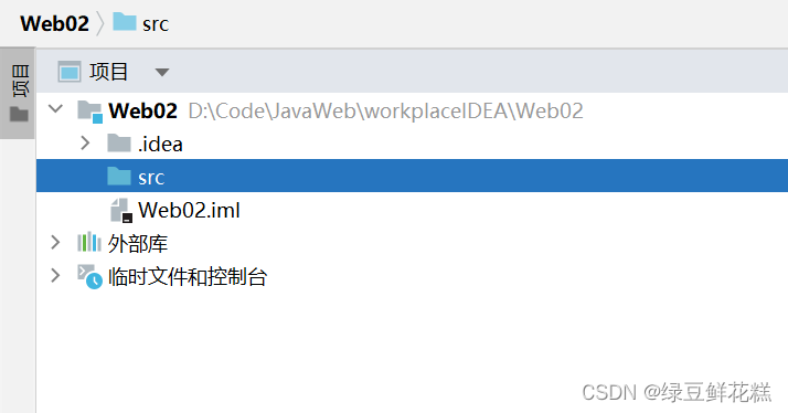 在2022.2 IDEA上创建建Java Web项目_idea2022没有web项目-CSDN博客