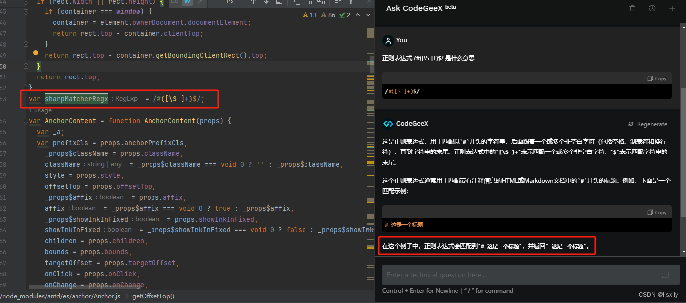 在antd里面渲染MarkDown并且自定义一个锚点目录TOC（重点解决导航目录不跟随文档滚动的问题）_antd markdown-CSDN博客