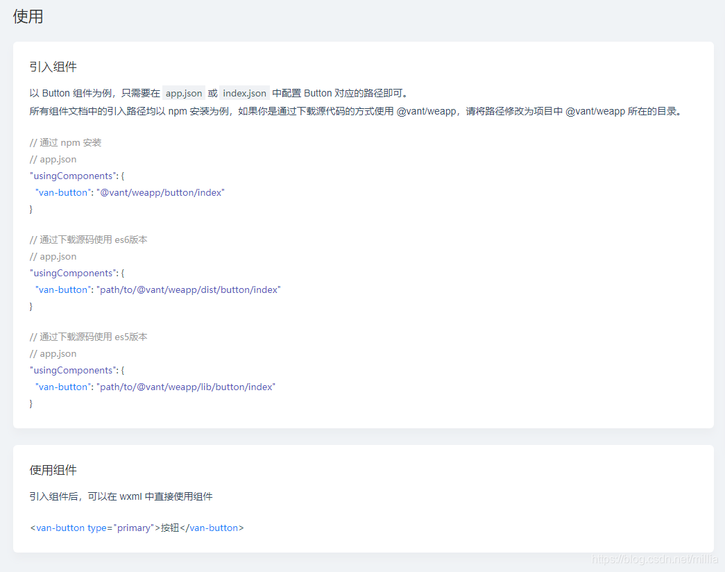 微信小程序使用Vant Weapp配置详解_vant weapp picker组件 怎么修改配置项-CSDN博客