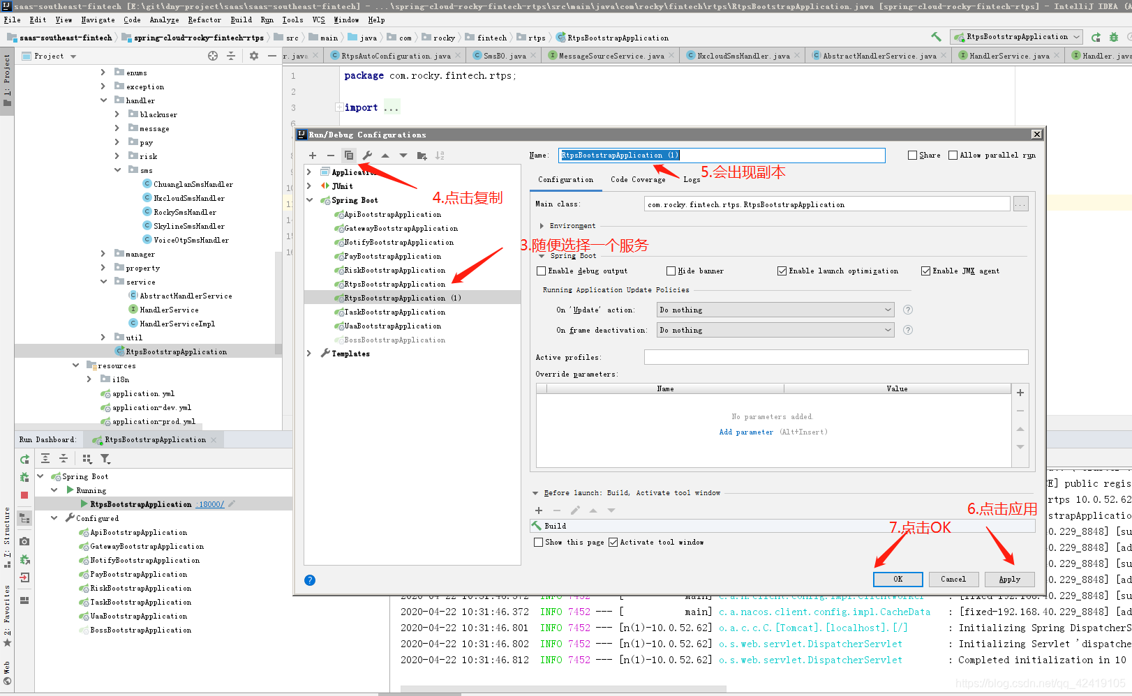 idea 启用run dashboard_idea 开启run dashboard-CSDN博客