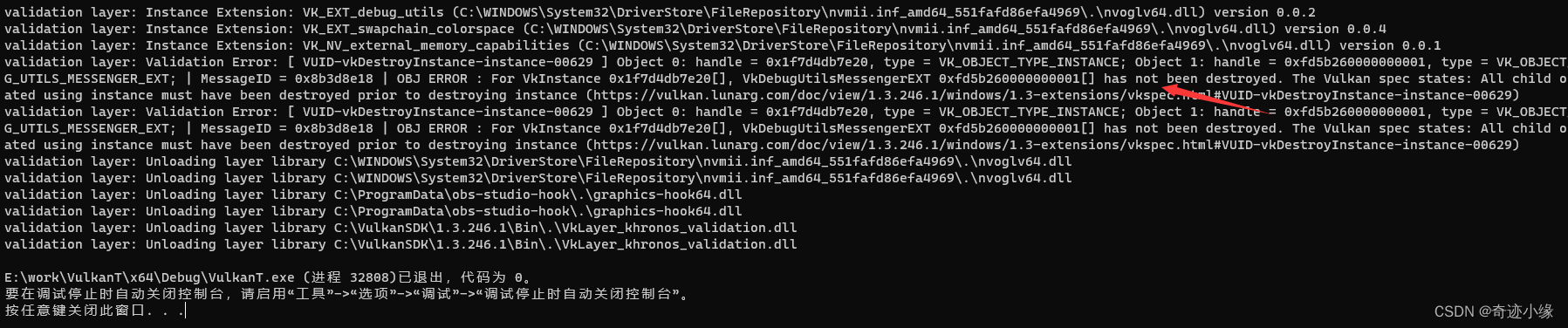 Vulkan Tutorial 1 实例和物理设备-CSDN博客