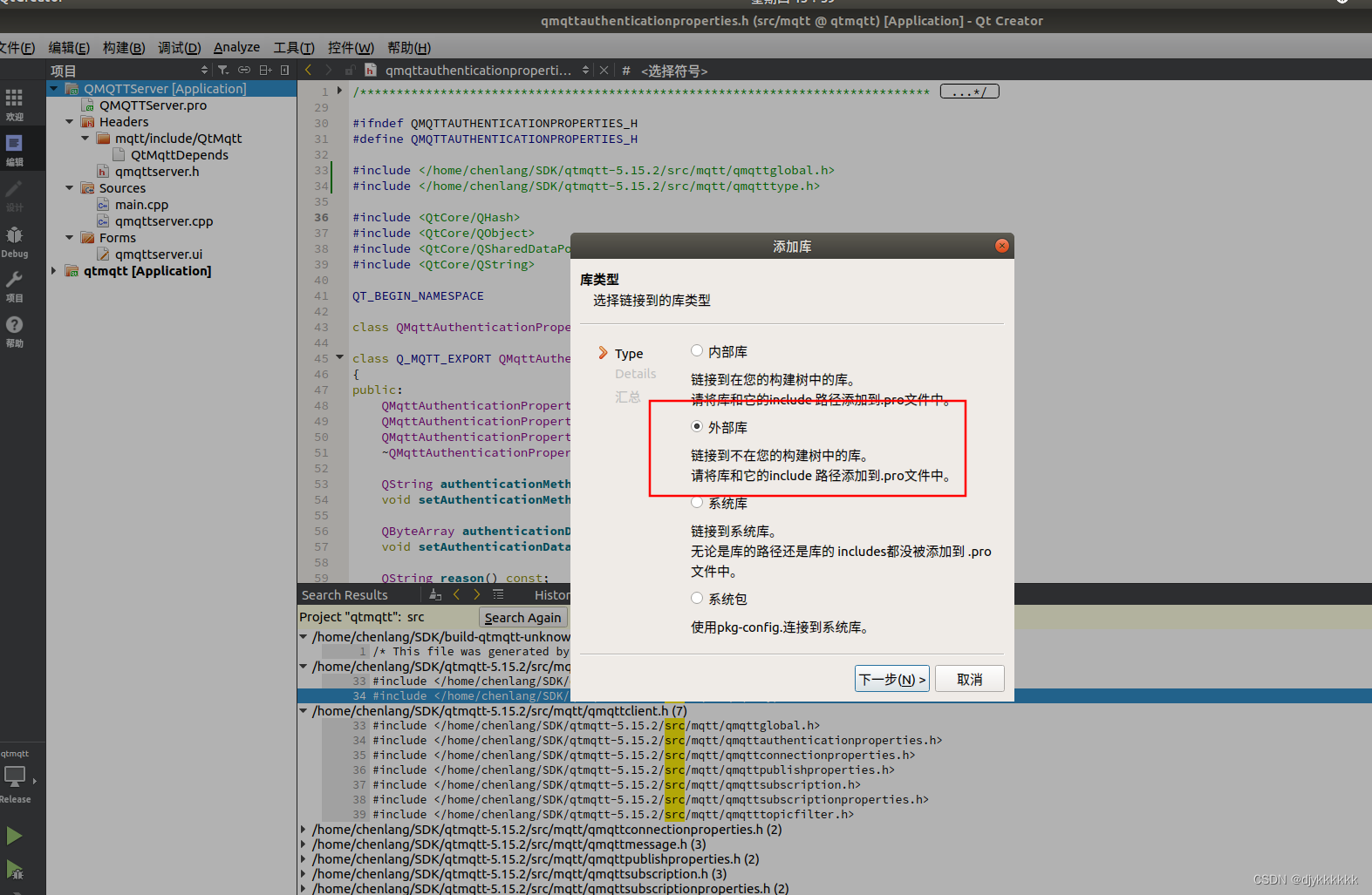 Qt编译MQTT（Ubuntu18.04/Win11）_ubuntu qt mqtt-CSDN博客