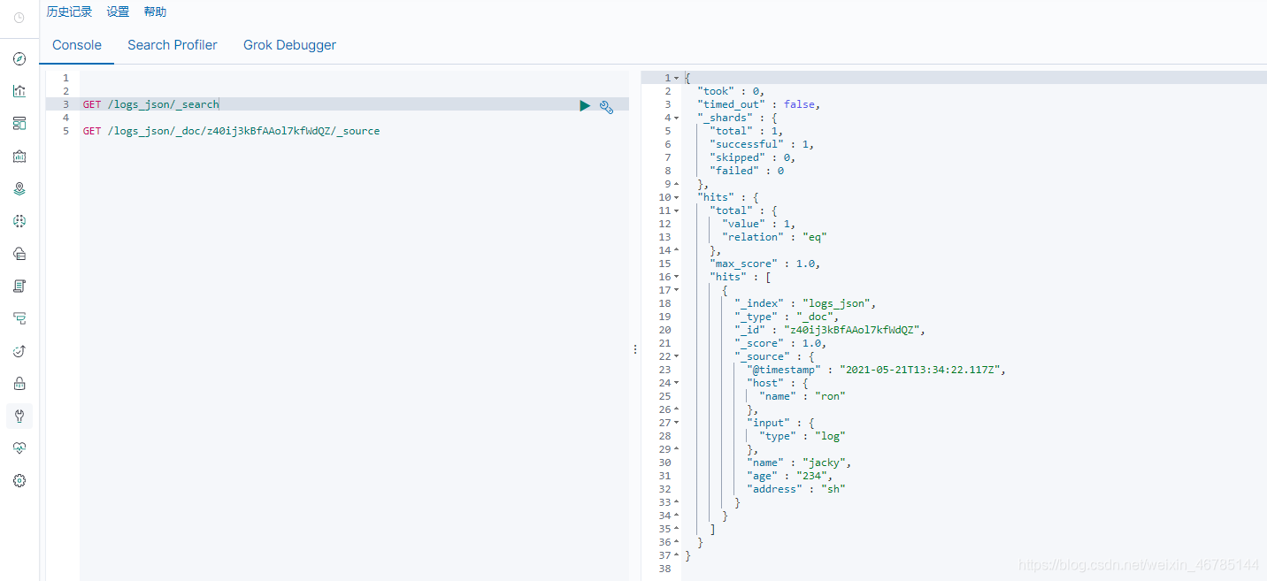FileBeat 之收集 JSON 文件_filebeat json采集-CSDN博客