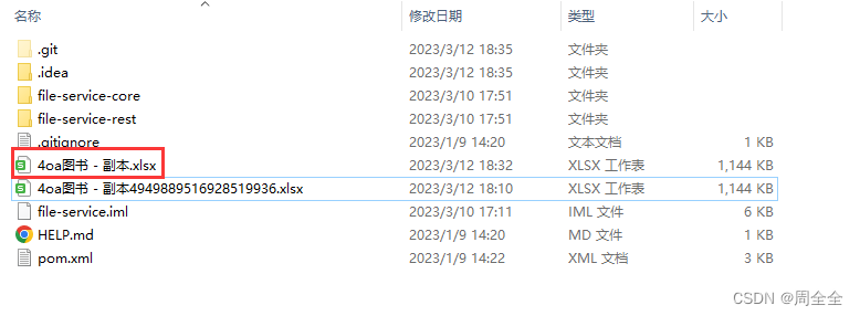MultipartFile与File的互转_multipartfile和file互转-CSDN博客