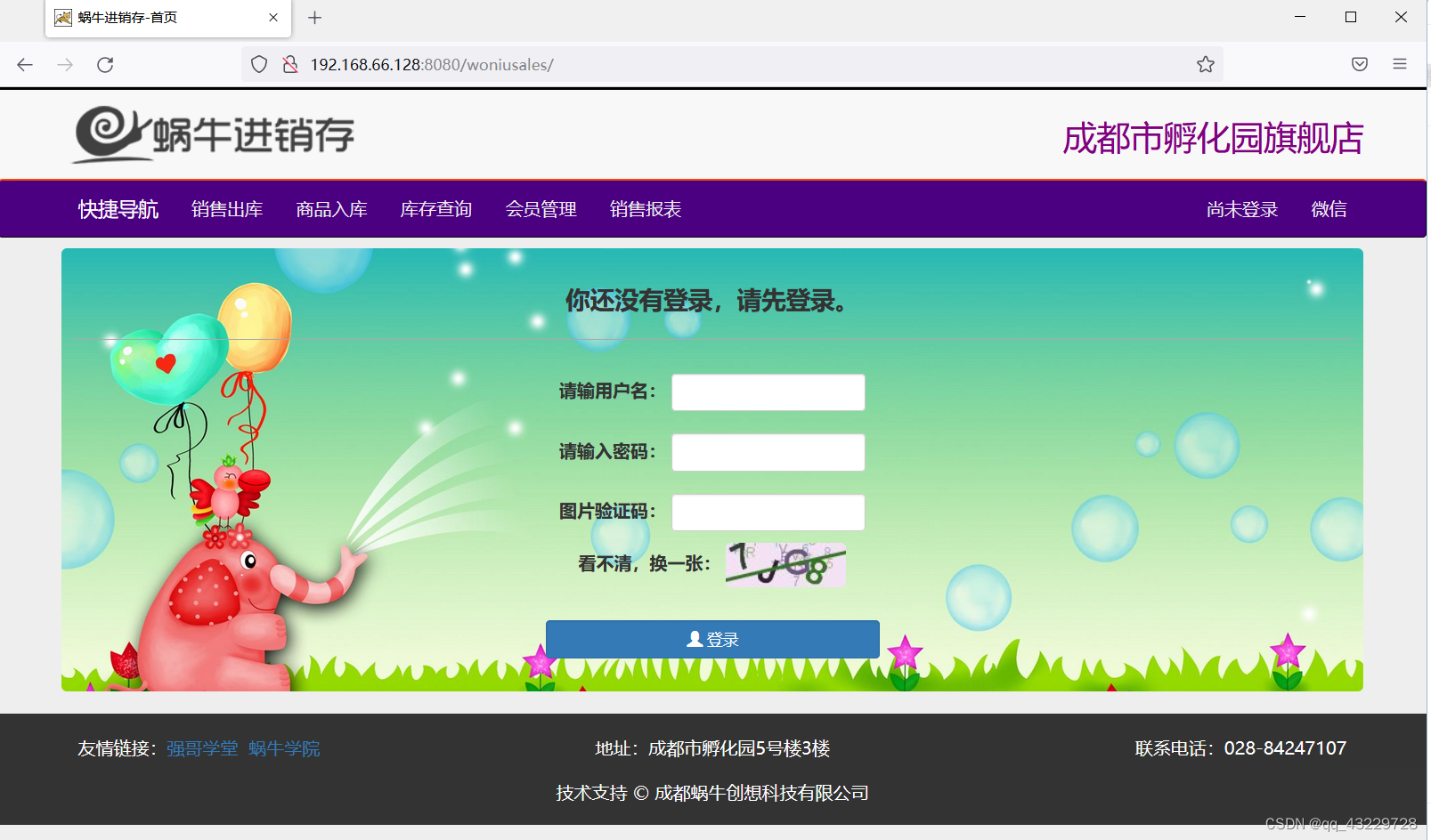window环境之实验二 （Windows+Tomcat+MySQL）环境搭建-CSDN博客