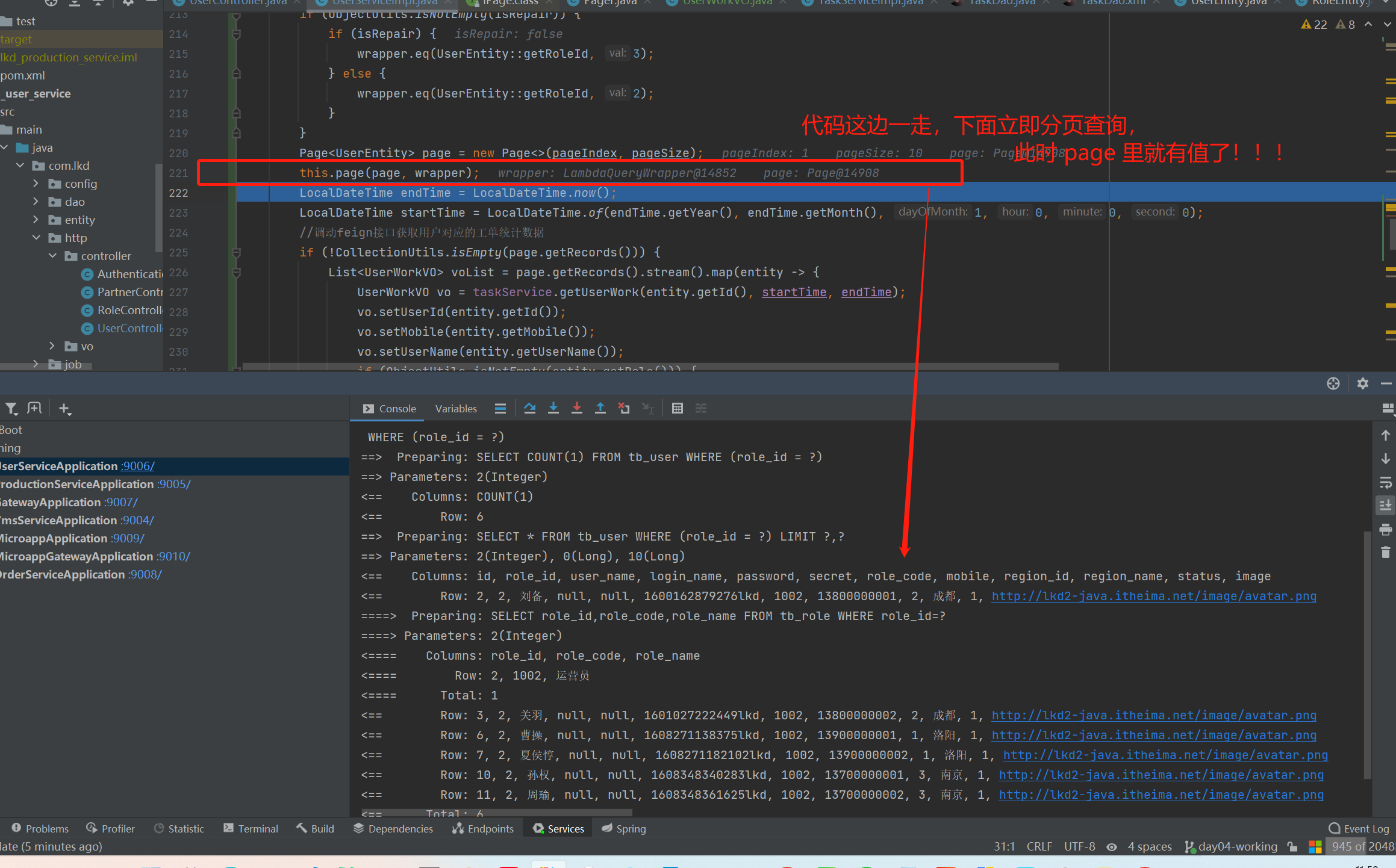 Java修仙之高级功法篇 ＞mybatisplusjava Updatebatchbyid Csdn博客