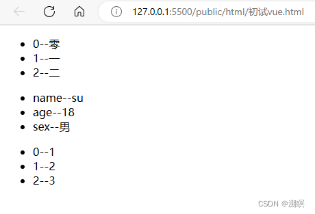 Vue2-3笔记-day01-基础模板和指令_vue2基础模板-CSDN博客