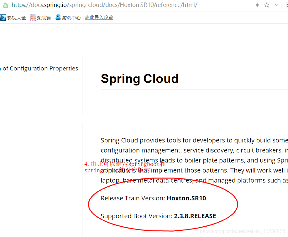 springboot和springcloud的版本选择_指定一套consul和springboot和springcloud的最佳版本呢-CSDN博客