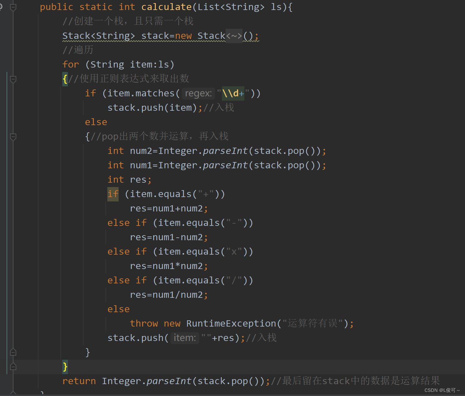 java数据结构与算法_day15~day16-CSDN博客