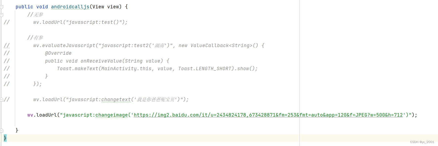 WebView和x5_android webview和x5-CSDN博客