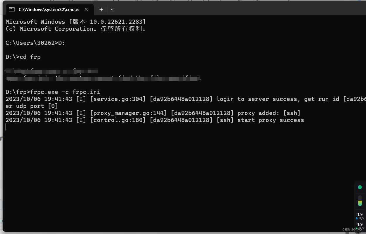 esp32-cam内网穿透实现跨局域网访问_esp32 内网穿透-CSDN博客