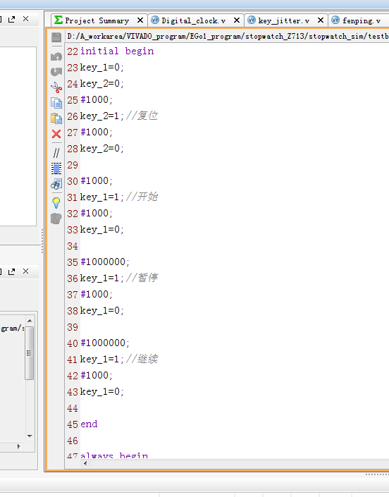 Vivado数字秒表verilog代码ego1开发板电子秒表跑表数字跑表verilog Csdn博客