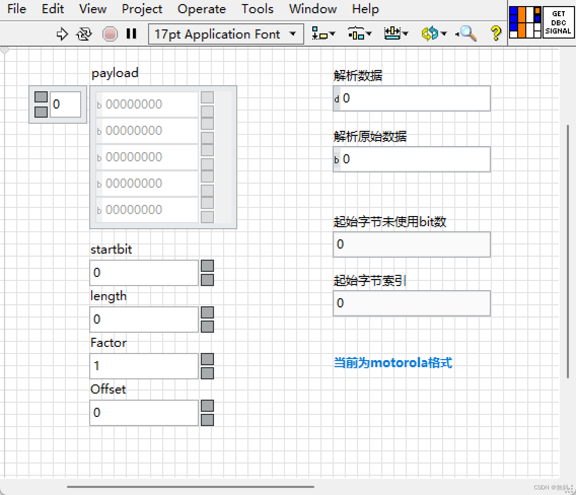 使用LabVIEW按照dbc格式解析CAN报文_labveiw使用周立功-CSDN博客