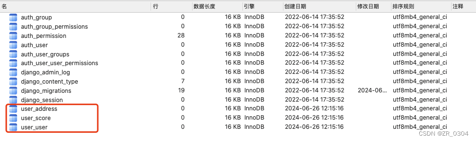 python3 manage.py migrate 不创建生成表（No migrations to apply.）_python3 manage.py makemigrations-CSDN博客