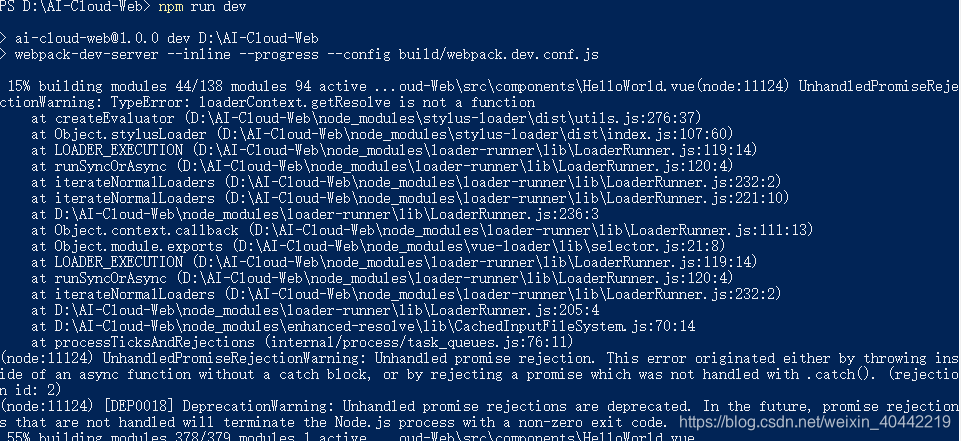 vue中应用stylus由stylus版本过高编译失败_69% building modules 3 active 特别慢-CSDN博客