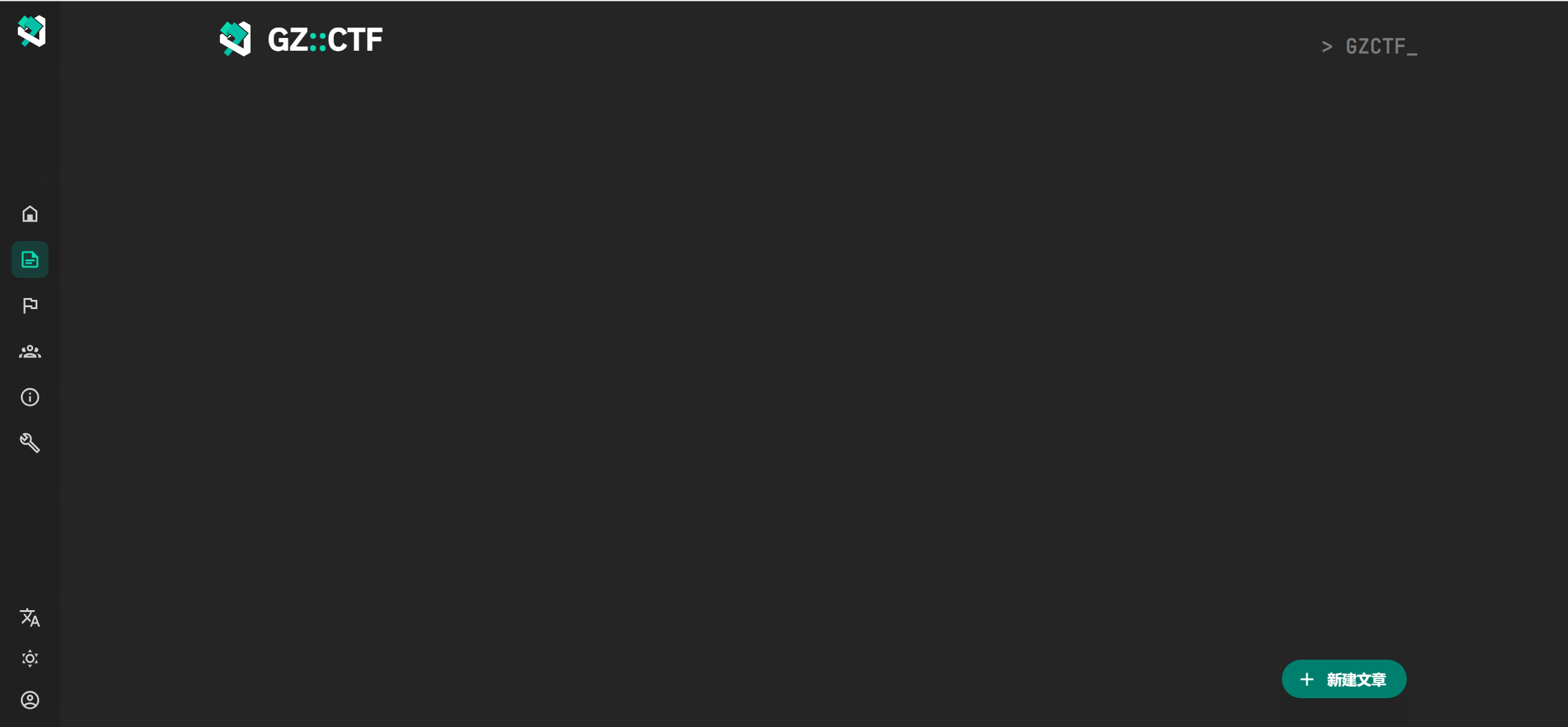 CTF本地靶场搭建——GZ:CTF安装_gzctf-CSDN博客