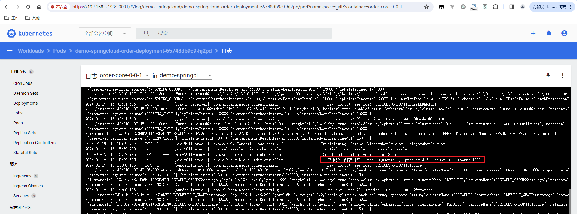 K8S--SpringCloud应用整合Nacos实战_kubernetes springcloud整合-CSDN博客