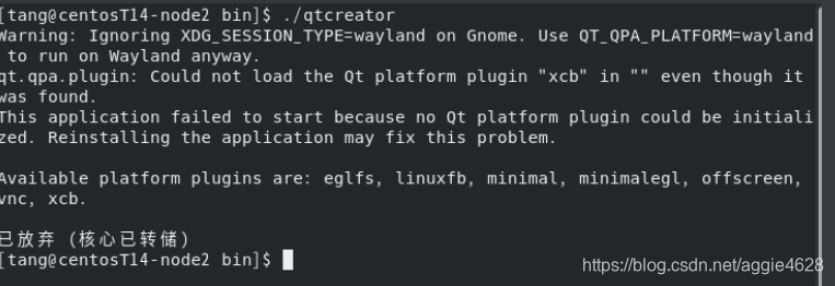 QT(31)-centos8-(64位)-无法启动QTCreator-少xcb-libxcb-icccm.so.4...-CSDN博客