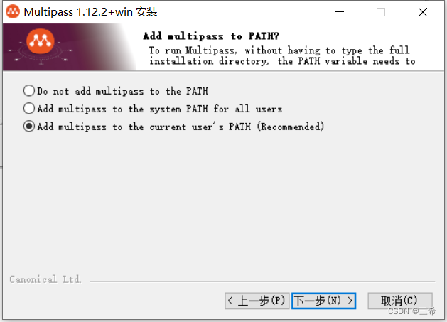 windows 安装multipass_在windows11中安装multipass-CSDN博客
