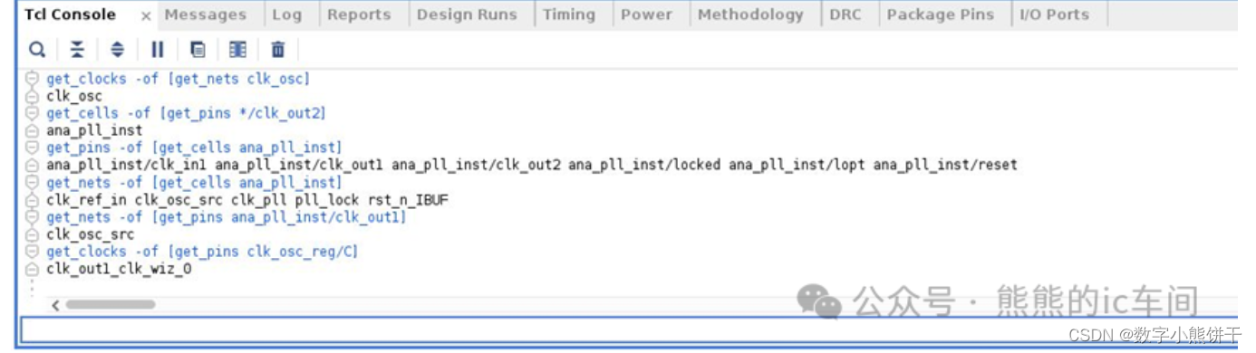 fpga基础|如何在XDC文件中使用get_pins/ports/cells/nets/clocks查找指定的对象-CSDN博客