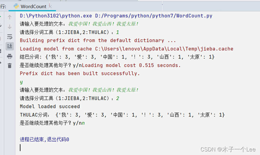 python实验七 网络爬虫和文本处理_网络爬虫与应用 一、 实验目的 熟练安装 python 扩展库 scrapy。 熟悉常见 html ...