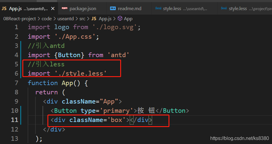 React中的webpack如何配置less_webpack配置less-CSDN博客