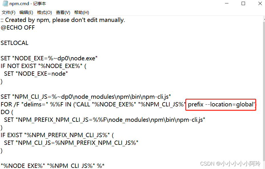 npm WARN config global `--global`, `--local` are deprecated. Use `--location=global` instead解决办法 ...