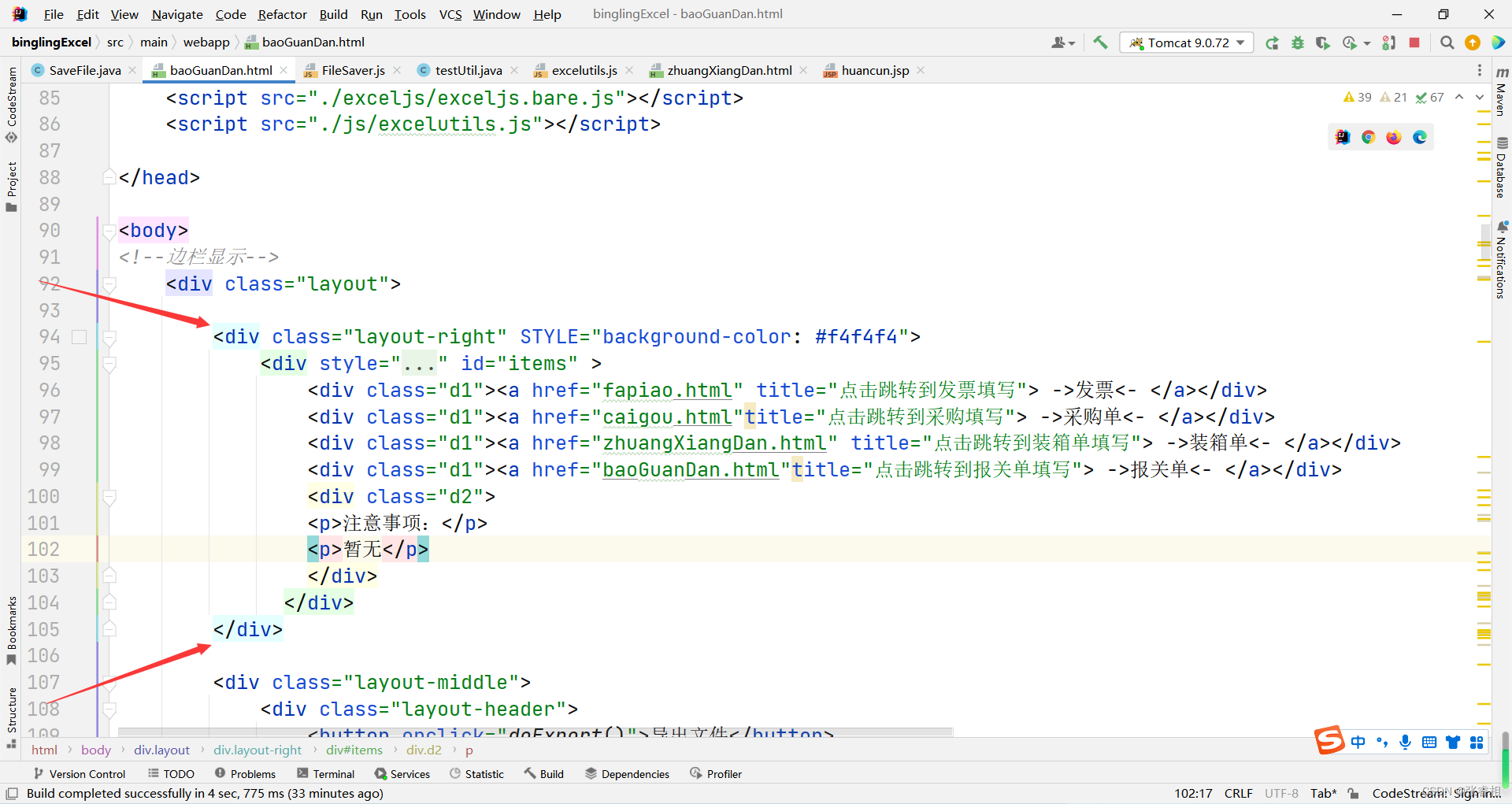 luckySheet实现Excel在线保存，导出，编辑_luckysheet导出-CSDN博客