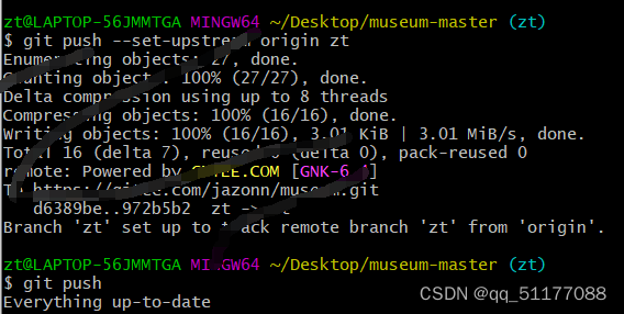 【vue3项目学习（更新中】_vue3-json-viewer-CSDN博客