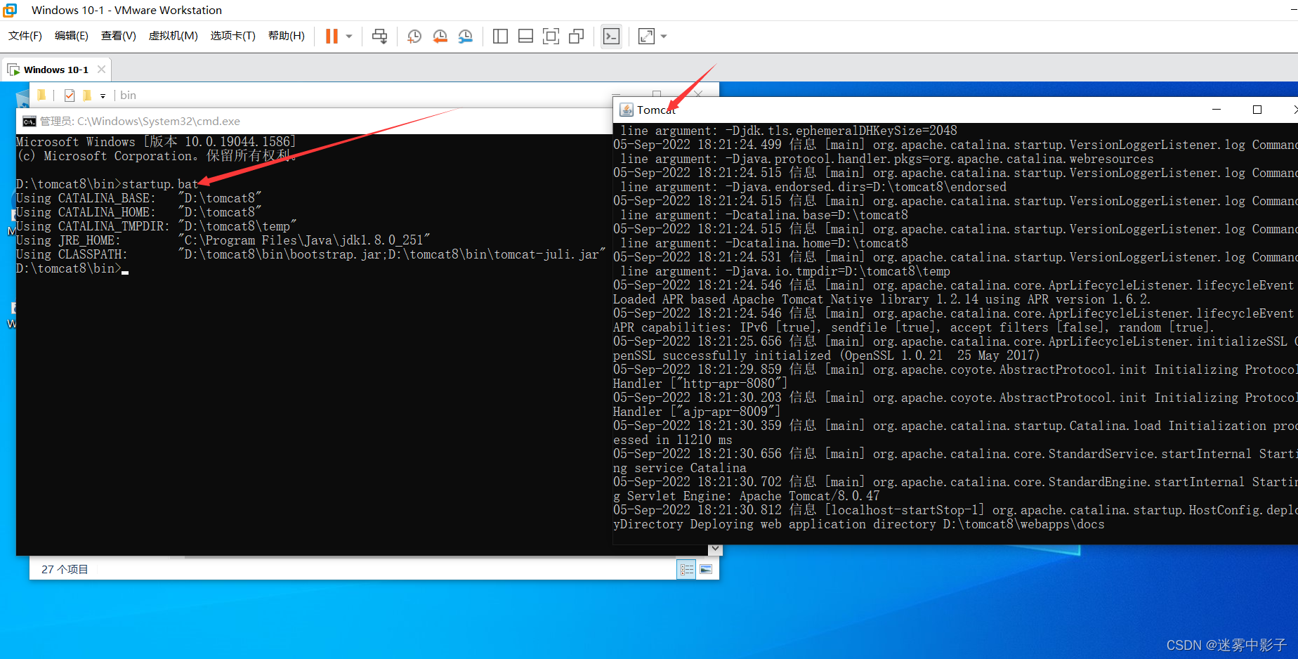 Windows环境部署Tomcat、Nginx_tomcat windows部署-CSDN博客