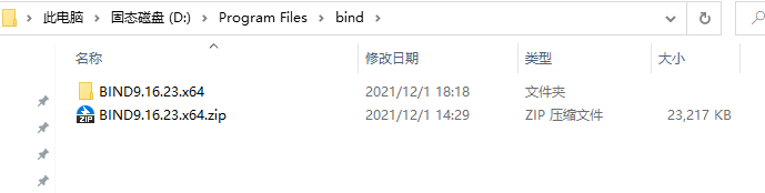 Windows10 下安装 dig 命令的步骤（一）_windows dig-CSDN博客