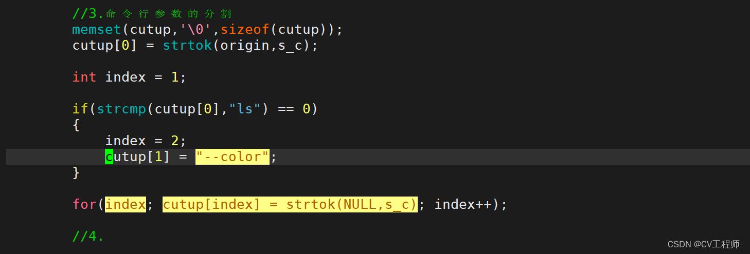 Linux5.4、实现一个简单shell_linux 5.4-CSDN博客
