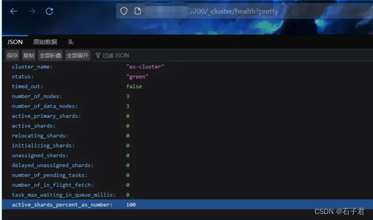 docker一键部署EFK系统（elasticsearch filebeat kibana metricbeat es-head）_docker efk-CSDN博客