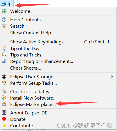 Eclipse代码缩进插件_eclipse 缩进线-CSDN博客