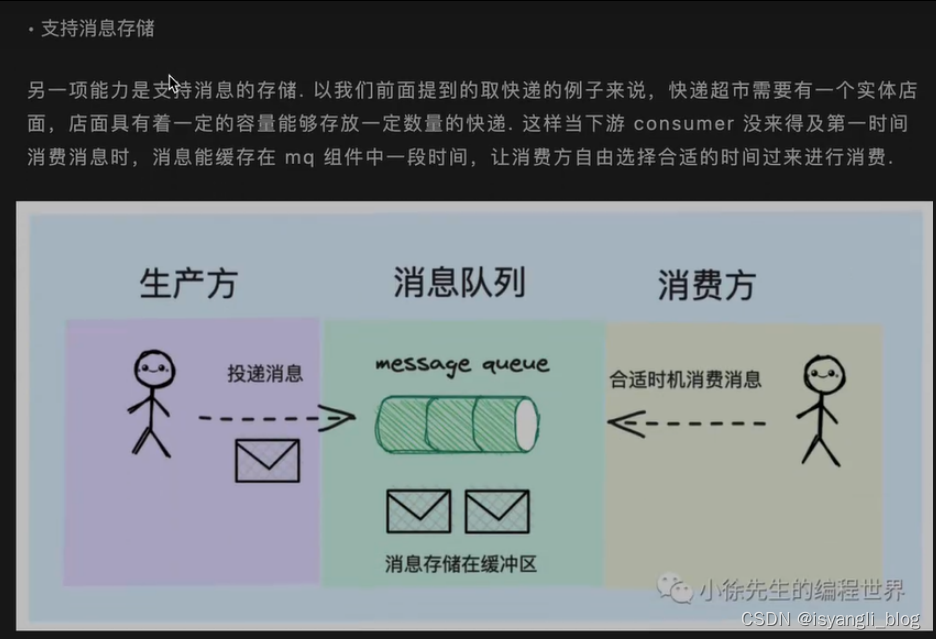 Kafka快速入门应用kafaka应用 Csdn博客 