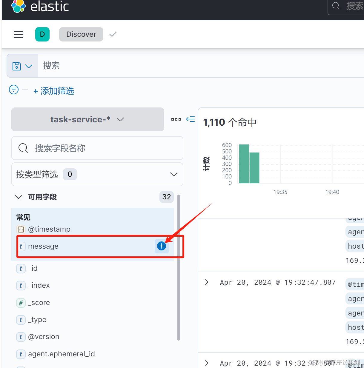 手把手教你Windows下搭建Filebeat+Logstash+ElasticSearch+Kibana系统_filebeat windows-CSDN博客