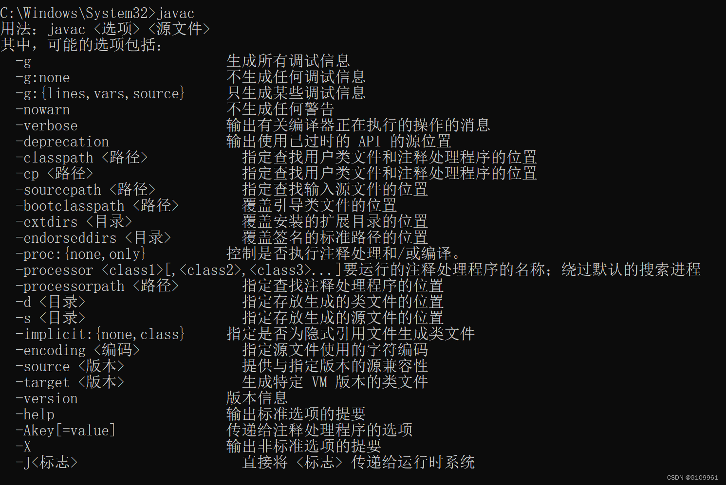 Java环境配置已设置成功，但是java仍运行不了配置文件生效了但是java程序起不来 Csdn博客