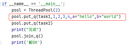 TypeError: put() missing 1 required positional argument: ‘item‘问题分析 ...