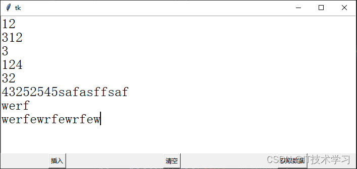 Python学习笔记—— Tkinter05 Text多行输入框tkinter的文本框不支持键盘输入 Csdn博客 0741