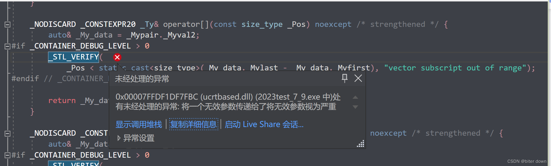 vector [] 赋值出现的报错问题_std::vector循环赋值段错误-CSDN博客