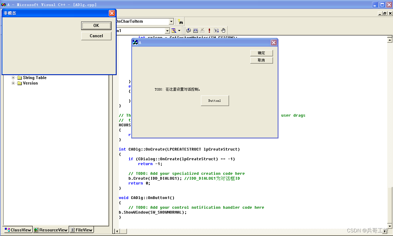 MFC用OnCreate()函数创建非模态对话框实例(免积分源码下载)_oncreate mfc-CSDN博客