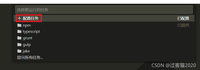 nestjs笔记一：创建工程并配置vscode调试环境_nest build 正式环境-CSDN博客