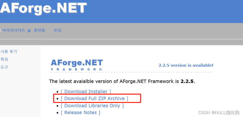 C#学习笔记6：Winforms添加与使用摄像头组件_winform 摄像头-CSDN博客