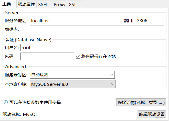 Python之MYSQL数据库基础操作（DBeaver安装方法）_怎么用python开发dbeaver数据库-CSDN博客