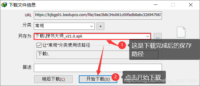 电脑用户使用教程_logstatistic-CSDN博客